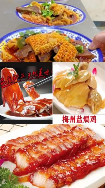 烧腊是什么_烧腊和卤味区别-第3张图片-山城妙识