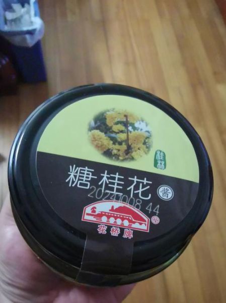 桂花酱哪个牌子好_桂花酱品牌推荐-第3张图片-山城妙识