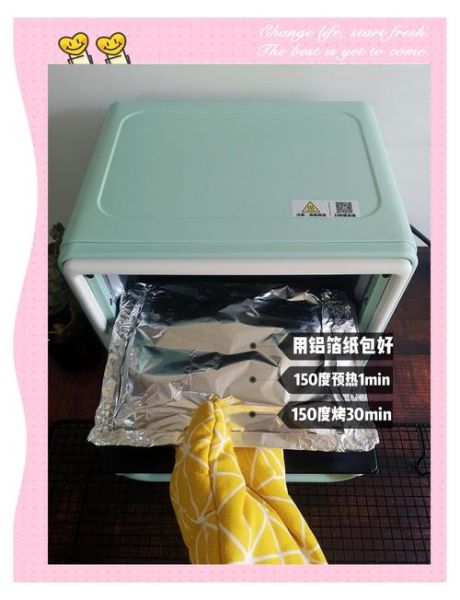 家用烤箱食谱做法大全_烤箱新手入门常见问题-第2张图片-山城妙识