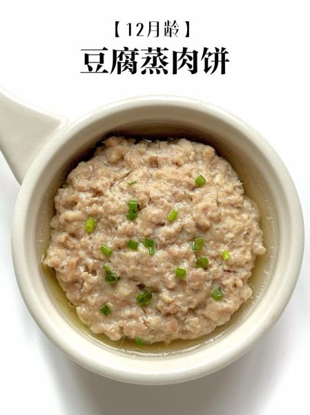 蒸肉饼要蒸多长时间_蒸肉饼多久能熟-第1张图片-山城妙识 蒸肉饼要蒸多长时间_蒸肉饼多久能熟-第1张图片-山城妙识