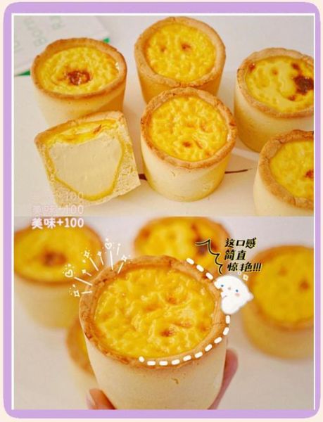 怎样做布丁最简单最好吃_新手零失败-第1张图片-山城妙识