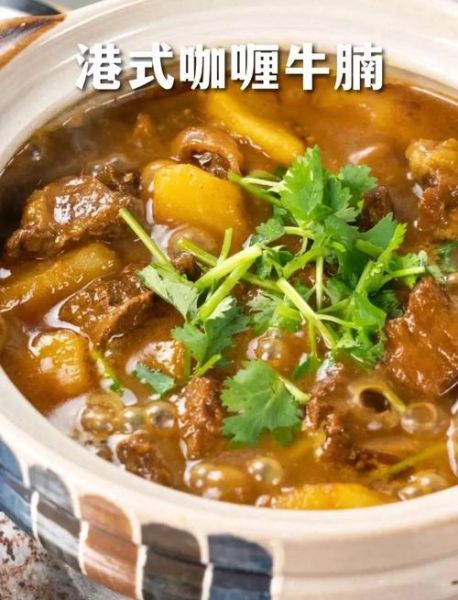 咖喱牛腩炖土豆怎么做_咖喱牛腩炖土豆的正宗做法-第1张图片-山城妙识