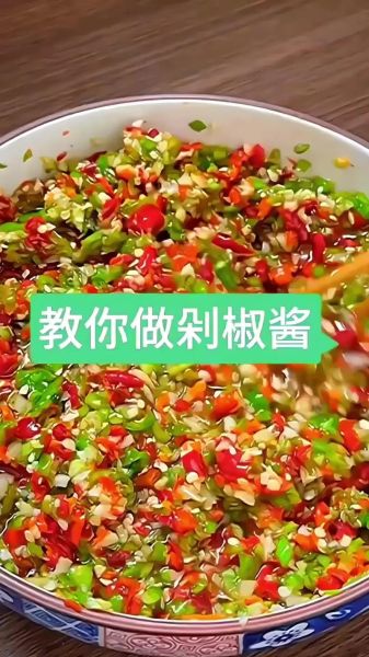 手工剁椒怎么做_剁椒保存多久不变质-第1张图片-山城妙识