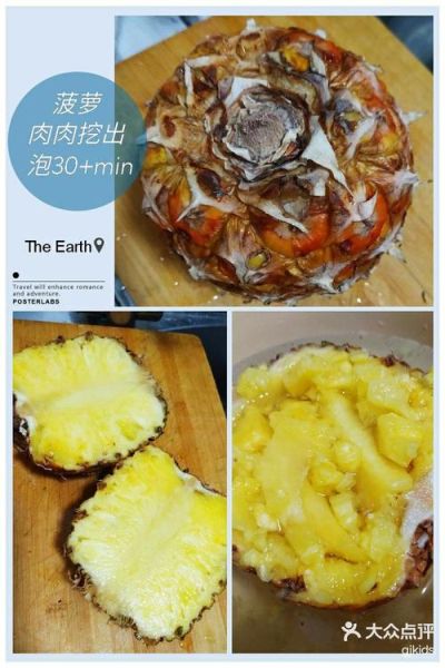 菠萝饭app换成哪个了_最新替代软件推荐-第3张图片-山城妙识