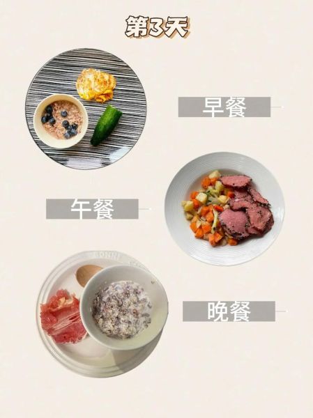 杜坎减肥法食谱清单_一周怎么安排-第1张图片-山城妙识
