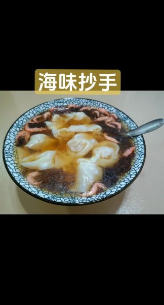 抄手是什么动作_抄手姿势正确方法-第2张图片-山城妙识 抄手是什么动作_抄手姿势正确方法-第2张图片-山城妙识