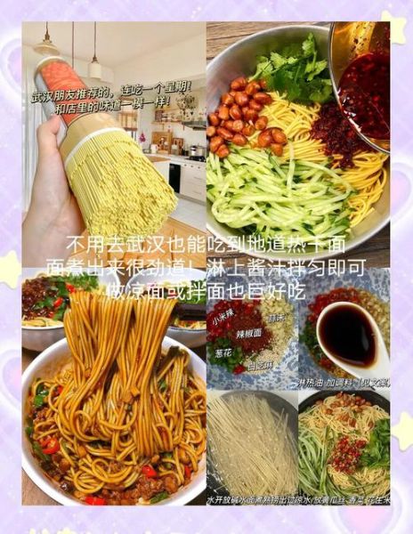 懒人拌面酱怎么做_拌面酱保存多久-第2张图片-山城妙识