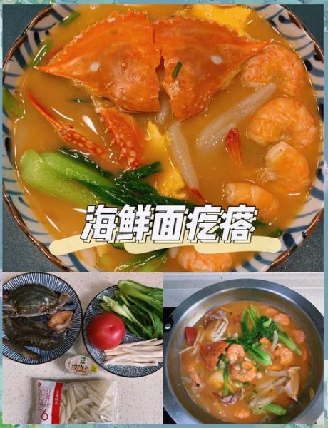 家常海鲜疙瘩汤怎么做_海鲜疙瘩汤疙瘩怎么和面-第1张图片-山城妙识 家常海鲜疙瘩汤怎么做_海鲜疙瘩汤疙瘩怎么和面-第1张图片-山城妙识