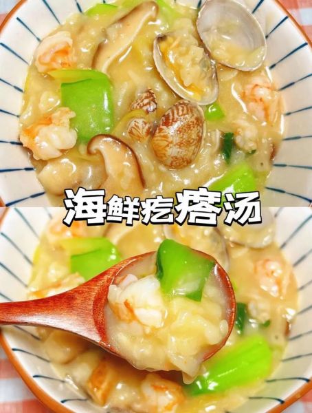 家常海鲜疙瘩汤怎么做_海鲜疙瘩汤疙瘩怎么和面-第3张图片-山城妙识 家常海鲜疙瘩汤怎么做_海鲜疙瘩汤疙瘩怎么和面-第3张图片-山城妙识