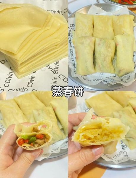 春饼怎么做凉了也不硬_春饼皮怎么和面才软-第2张图片-山城妙识