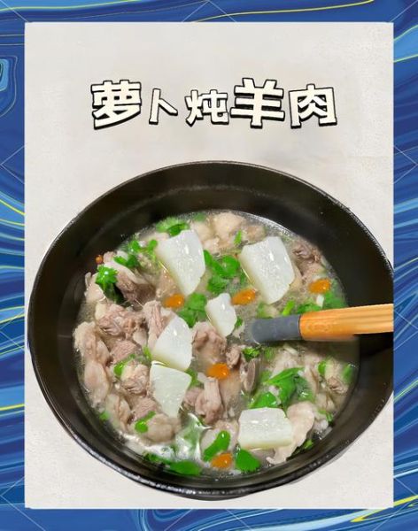 羊肉汤怎样熬白_羊肉汤变白技巧-第1张图片-山城妙识