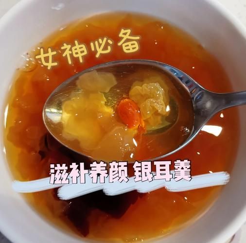 白银耳红枣汤的做法窍门_如何炖出胶质-第3张图片-山城妙识