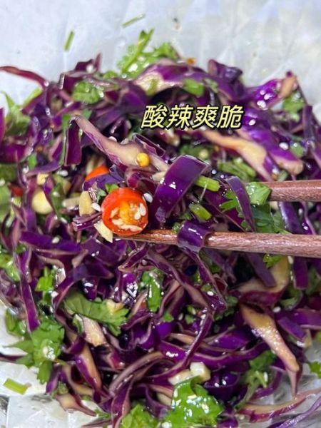 紫包菜怎么炒好吃_紫包菜凉拌做法-第3张图片-山城妙识