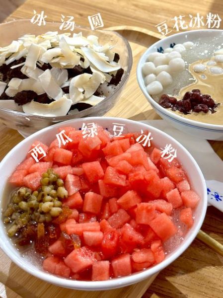 成都冰粉图片_冰粉怎么做好吃-第3张图片-山城妙识