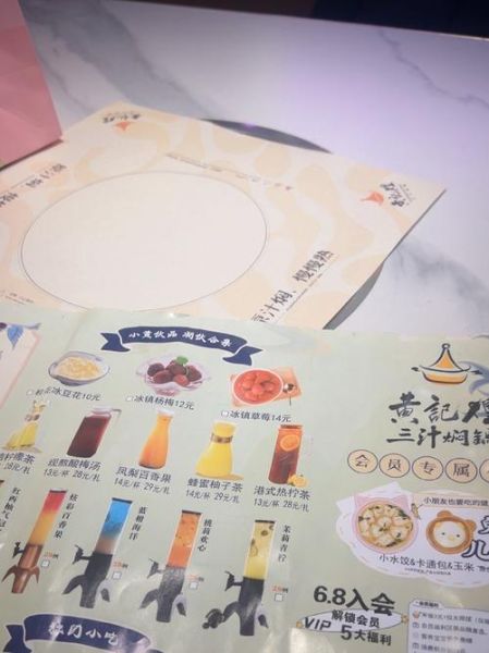 三汁焖锅菜单价格_三汁焖锅有哪些口味-第1张图片-山城妙识 三汁焖锅菜单价格_三汁焖锅有哪些口味-第1张图片-山城妙识