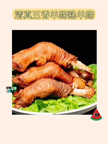 香辣羊蹄怎么做_香辣羊蹄最正宗的做法-第1张图片-山城妙识