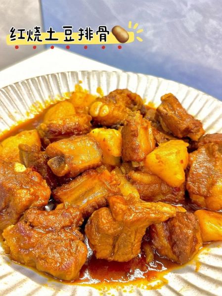 红烧排骨炖土豆怎么做_红烧排骨炖土豆用高压锅多久-第3张图片-山城妙识
