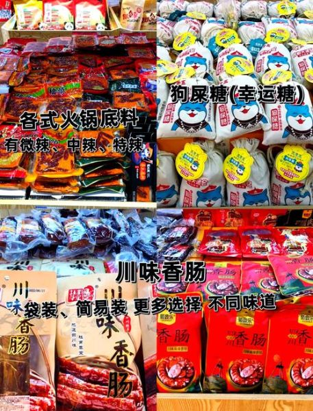 四川有哪些特产值得买_四川特产送人排行榜-第1张图片-山城妙识
