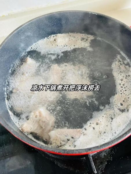 铁棍山药排骨汤怎么做_铁棍山药排骨汤的功效-第3张图片-山城妙识