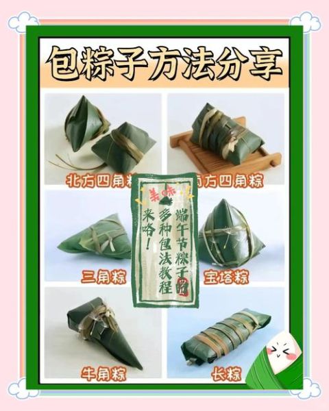 怎么包粽子不粘粽叶_粽子米怎么处理才好吃-第2张图片-山城妙识