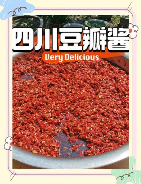 农家豆瓣酱怎么做_自制豆瓣酱保存多久-第3张图片-山城妙识 农家豆瓣酱怎么做_自制豆瓣酱保存多久-第3张图片-山城妙识