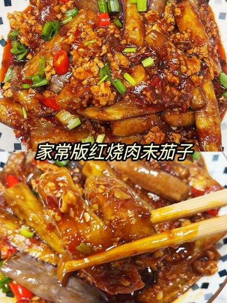 肉末茄子怎么做_肉末茄子视频教学-第2张图片-山城妙识 肉末茄子怎么做_肉末茄子视频教学-第2张图片-山城妙识