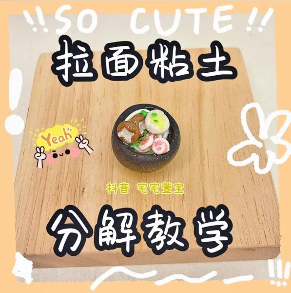 手工拉面怎么做_手工拉面配方窍门-第2张图片-山城妙识