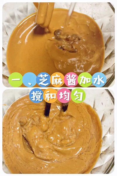 芝麻酱怎么保存_芝麻酱可以放多久-第2张图片-山城妙识