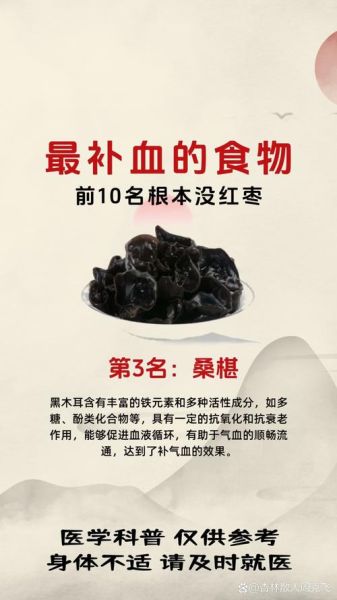 吃什么补血快_贫血吃什么补血最快-第1张图片-山城妙识 吃什么补血快_贫血吃什么补血最快-第1张图片-山城妙识