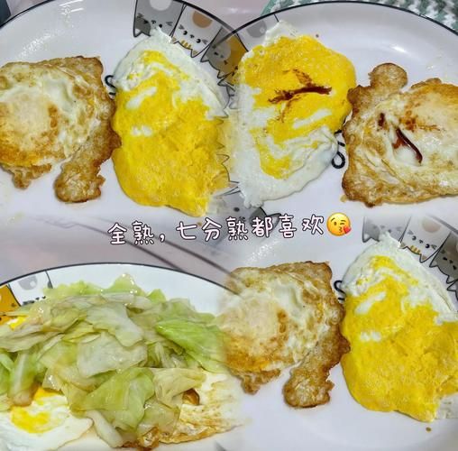 荷包蛋怎么煎成溏心_溏心荷包蛋做法-第3张图片-山城妙识 荷包蛋怎么煎成溏心_溏心荷包蛋做法-第3张图片-山城妙识