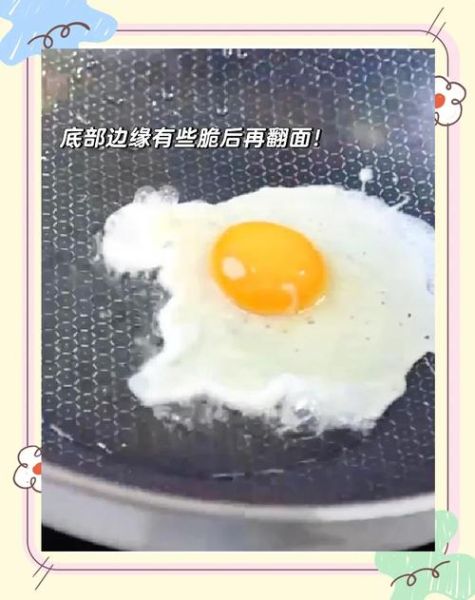 荷包蛋怎么煎成溏心_溏心荷包蛋做法-第1张图片-山城妙识 荷包蛋怎么煎成溏心_溏心荷包蛋做法-第1张图片-山城妙识