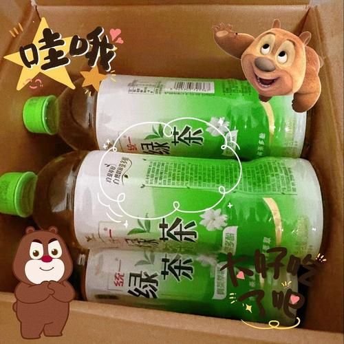 统一绿茶可以减肥吗_统一绿茶的功效与作用-第1张图片-山城妙识