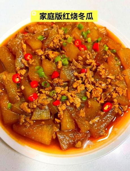 冬瓜怎么炒好吃_冬瓜家常做法大全-第3张图片-山城妙识