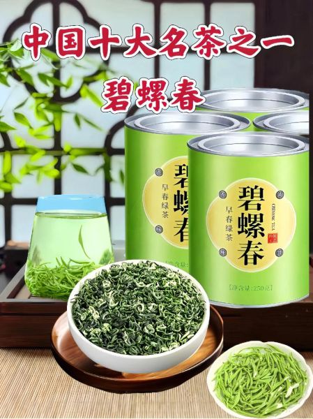 碧螺春产地在哪里_碧螺春为什么叫洞庭碧螺春-第1张图片-山城妙识