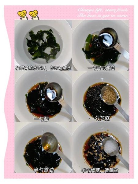 家庭冷面汤怎么做_简单做法步骤-第3张图片-山城妙识