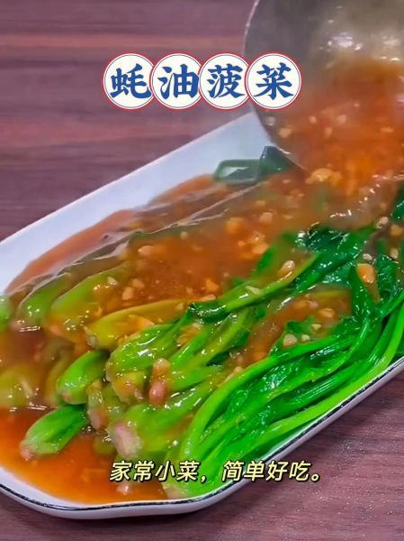 菠菜蒸菜怎么做_菠菜蒸菜的做法大全-第2张图片-山城妙识