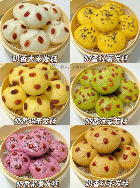 糕点做法大全简单做法_新手也能一次成功-第3张图片-山城妙识