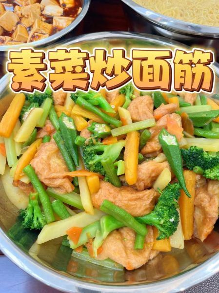 红烧面筋怎么做_家常做法步骤详解-第1张图片-山城妙识