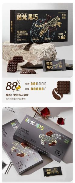 纯可可脂巧克力哪个牌子好_如何挑选不踩坑-第2张图片-山城妙识