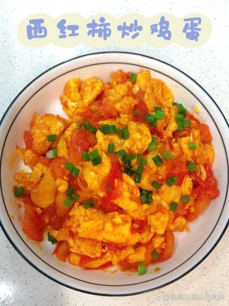 西红柿炒鸡蛋怎么炒好吃_西红柿炒鸡蛋要不要放糖-第1张图片-山城妙识