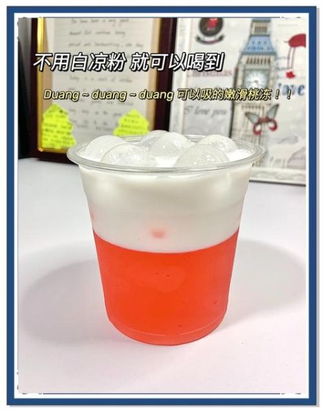 果冻粉可以用什么代替_家庭常见替代品-第3张图片-山城妙识