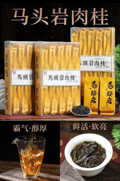 肉桂茶属于什么档次_肉桂茶价格档次怎么分-第1张图片-山城妙识