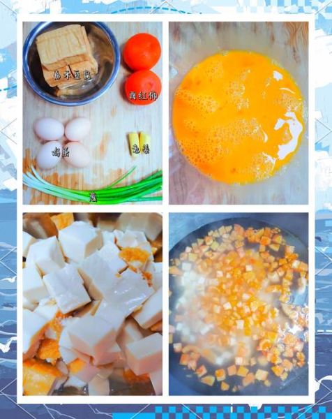 西施豆腐怎么做_西施豆腐的家常做法-第1张图片-山城妙识