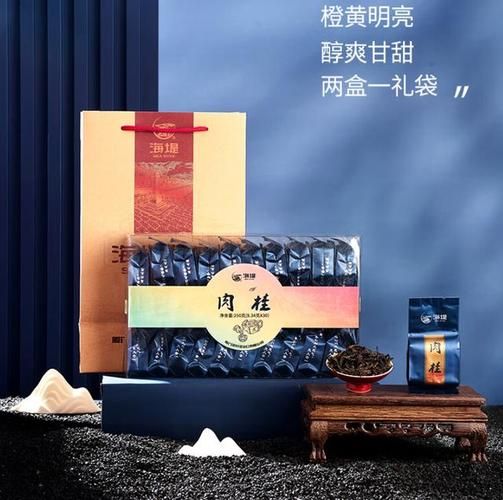 肉桂茶属于什么档次_肉桂茶价格档次怎么分-第3张图片-山城妙识