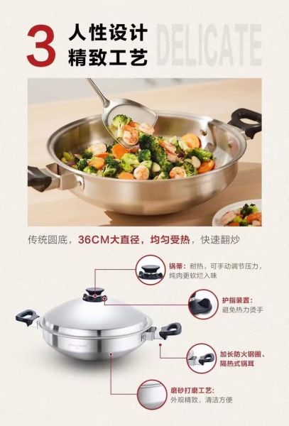 安利皇后锅无水火锅怎么做_安利皇后锅无水火锅食谱-第1张图片-山城妙识 安利皇后锅无水火锅怎么做_安利皇后锅无水火锅食谱-第1张图片-山城妙识