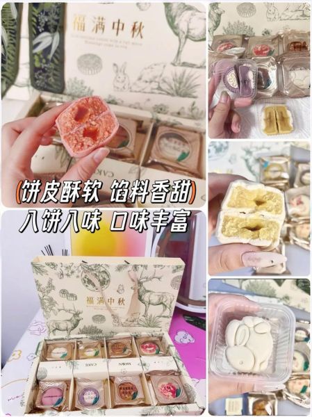 月饼礼盒哪个品牌好_中秋送礼怎么选-第1张图片-山城妙识 月饼礼盒哪个品牌好_中秋送礼怎么选-第1张图片-山城妙识