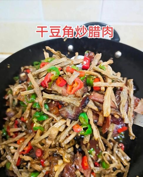 腊肉炒豇豆怎么炒好吃_腊肉炒豇豆的家常做法-第2张图片-山城妙识