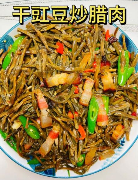 腊肉炒豇豆怎么炒好吃_腊肉炒豇豆的家常做法-第1张图片-山城妙识