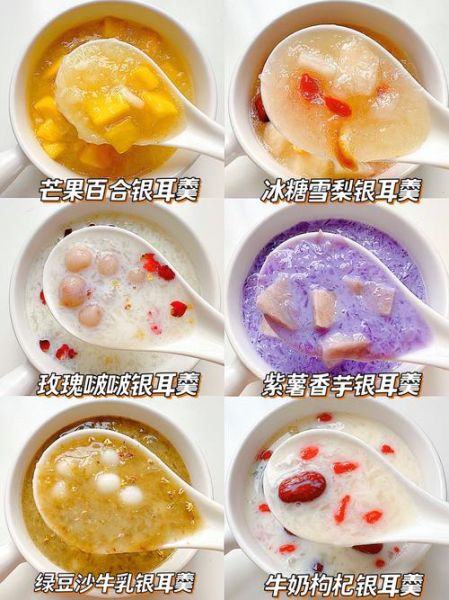 女人一周吃几次银耳汤好_长期喝会不会发胖-第3张图片-山城妙识