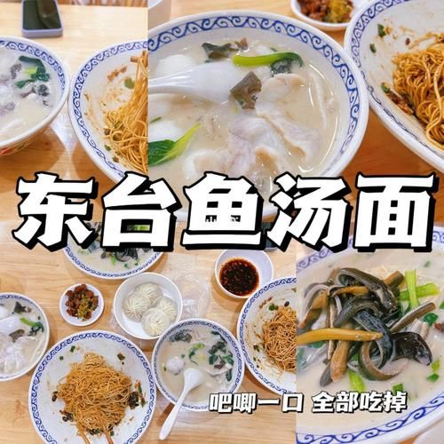 鱼汤面馆利润怎么样_鱼汤面馆一年能赚多少钱-第2张图片-山城妙识 鱼汤面馆利润怎么样_鱼汤面馆一年能赚多少钱-第2张图片-山城妙识